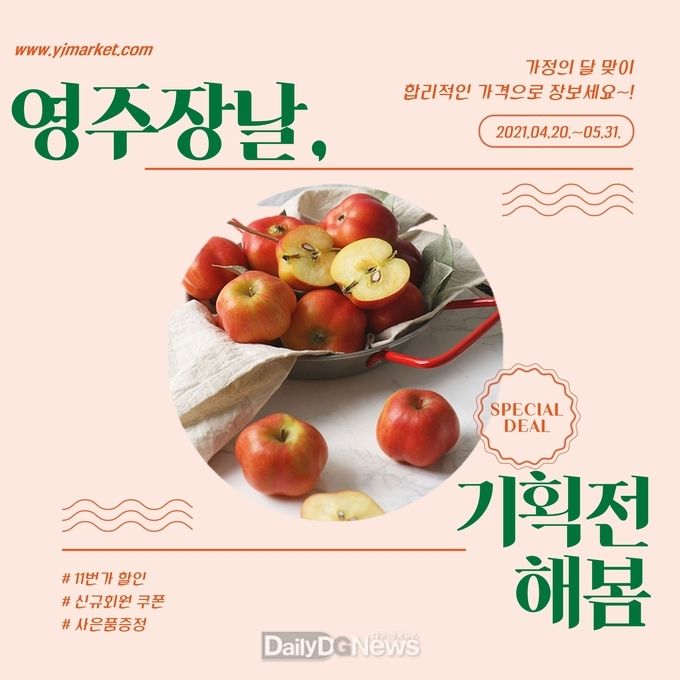 데일리대구경북뉴스