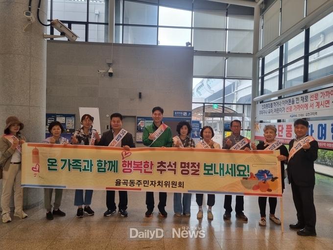 데일리대구경북뉴스